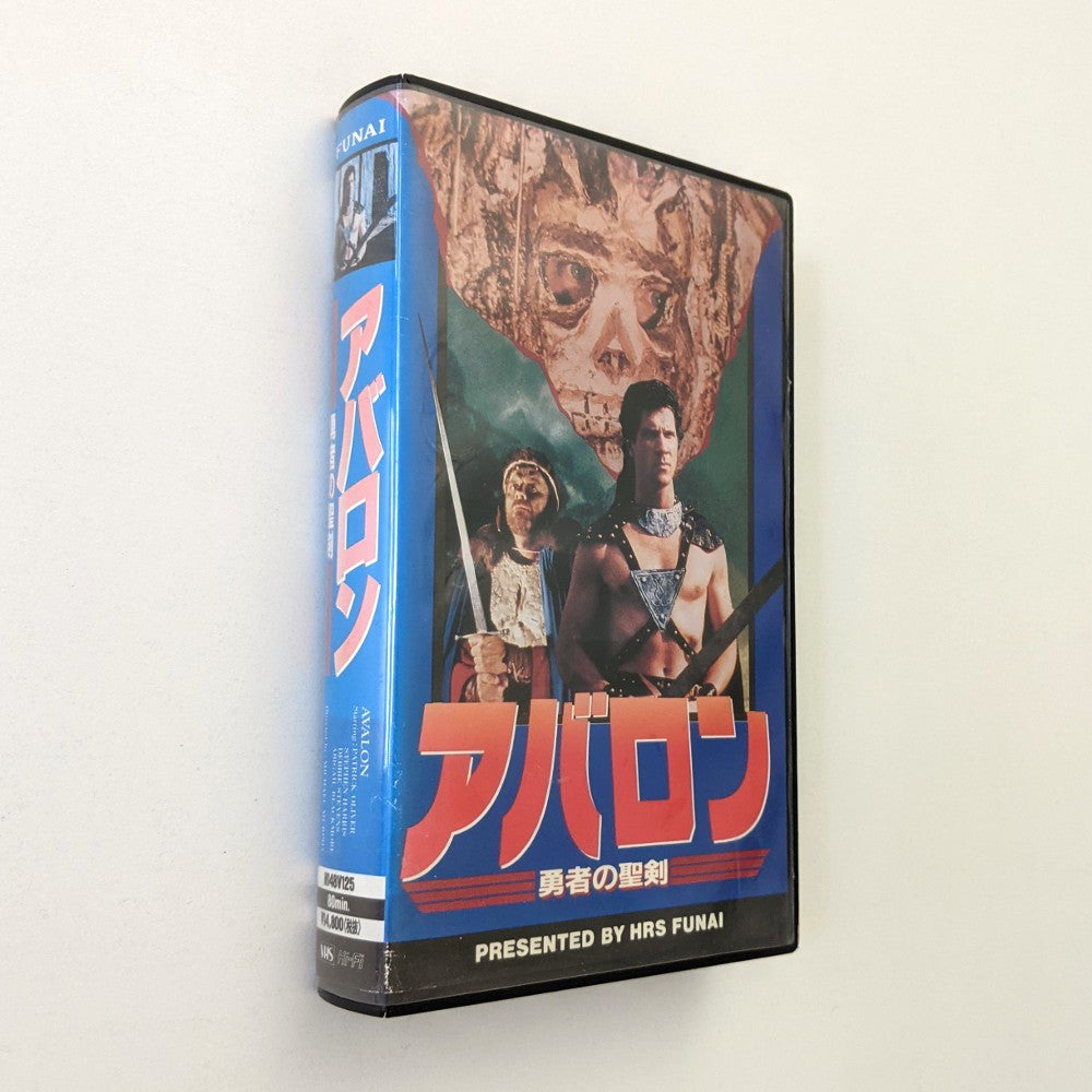 Avalon (1989) Japanese VHS – Rare VHS and LaserDiscs